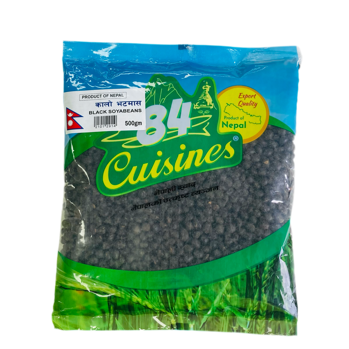 Black Soyabean Kalo Bhatmas 500g – Rice Spice & Dice