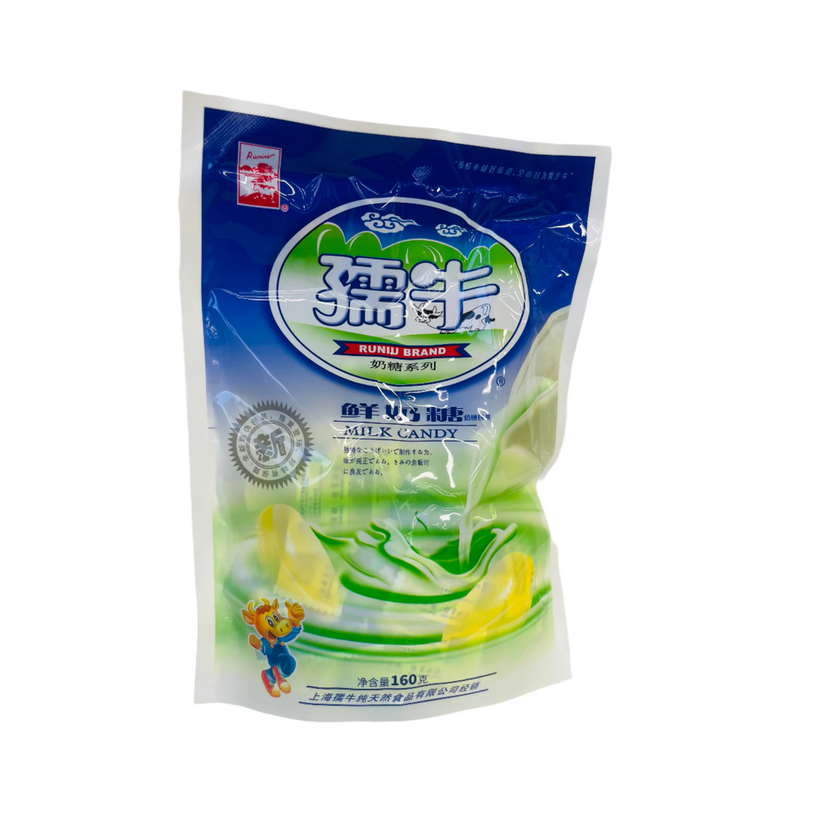 Runiu Milk Candy Gai Chocolate – Rice Spice & Dice