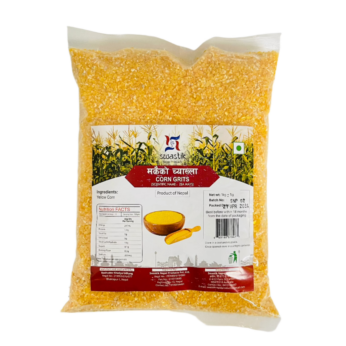 Swastik Makai Ko Chyakla 1Kg – Rice Spice & Dice