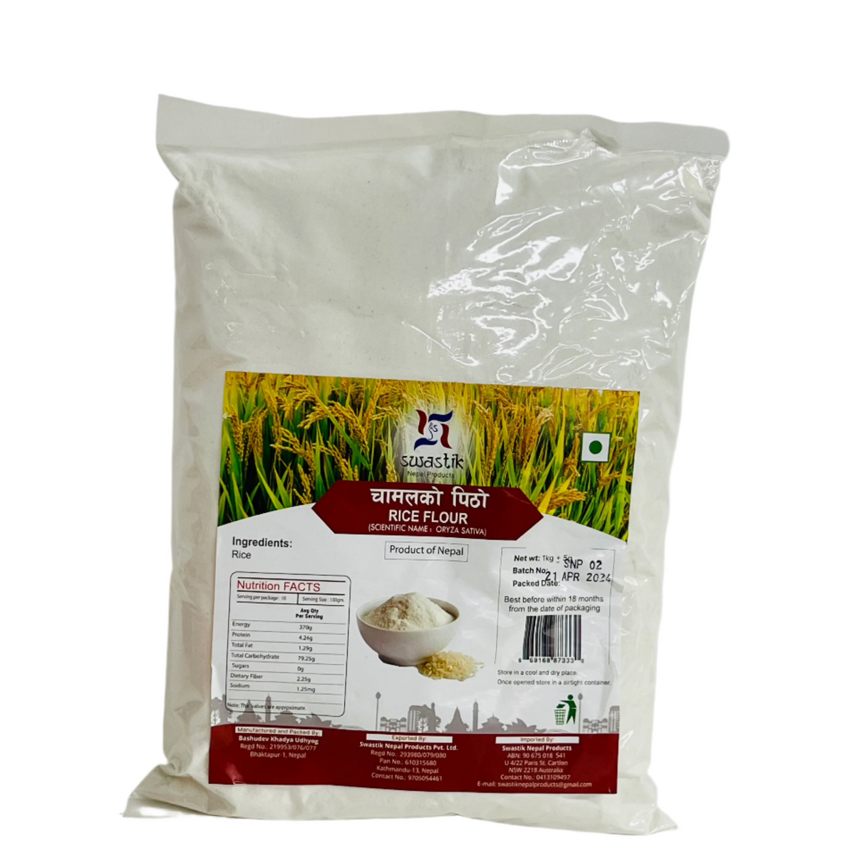 Swastik Rice Flour 1Kg – Rice Spice & Dice