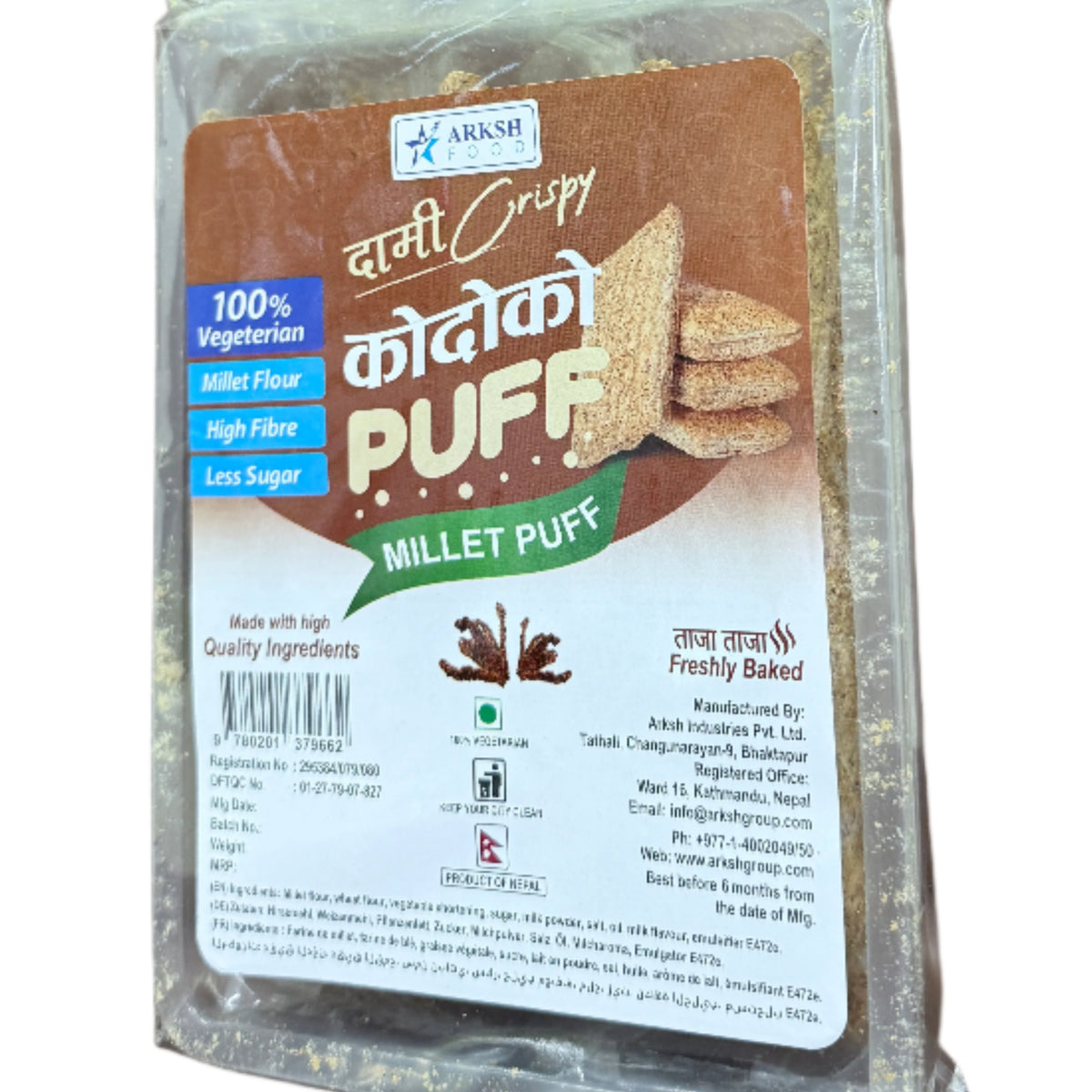 Dami Kodo ko Puff 150Gm – Rice Spice & Dice