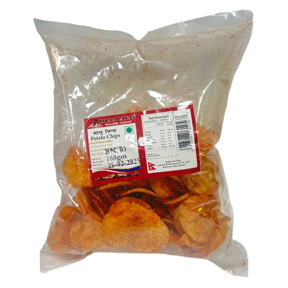 Himalayan Potato Chips 160Gm – Rice Spice & Dice